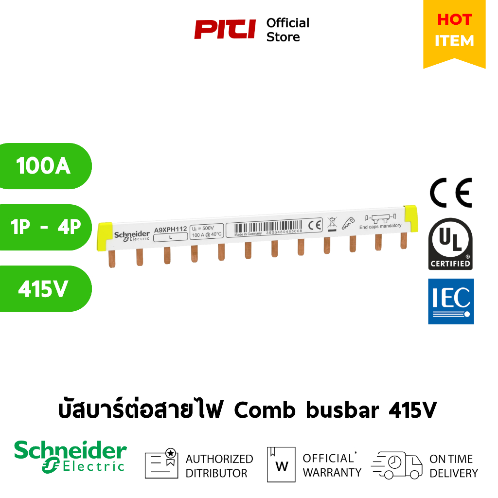 Schneider บัสบาร์ต่อสายไฟ A9XPH 1P - 4P ( 6 - 24modules ) 100A 415VAC ...