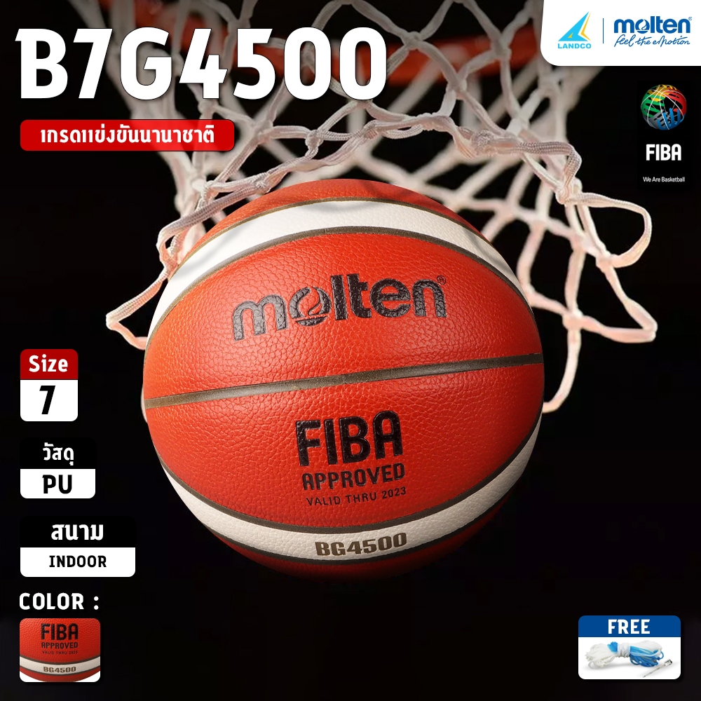MOLTEN ลูกบาสเก็ตบอลหนัง Basketball PU th B7G4500 FIBA (2300) (แถมฟรี ...