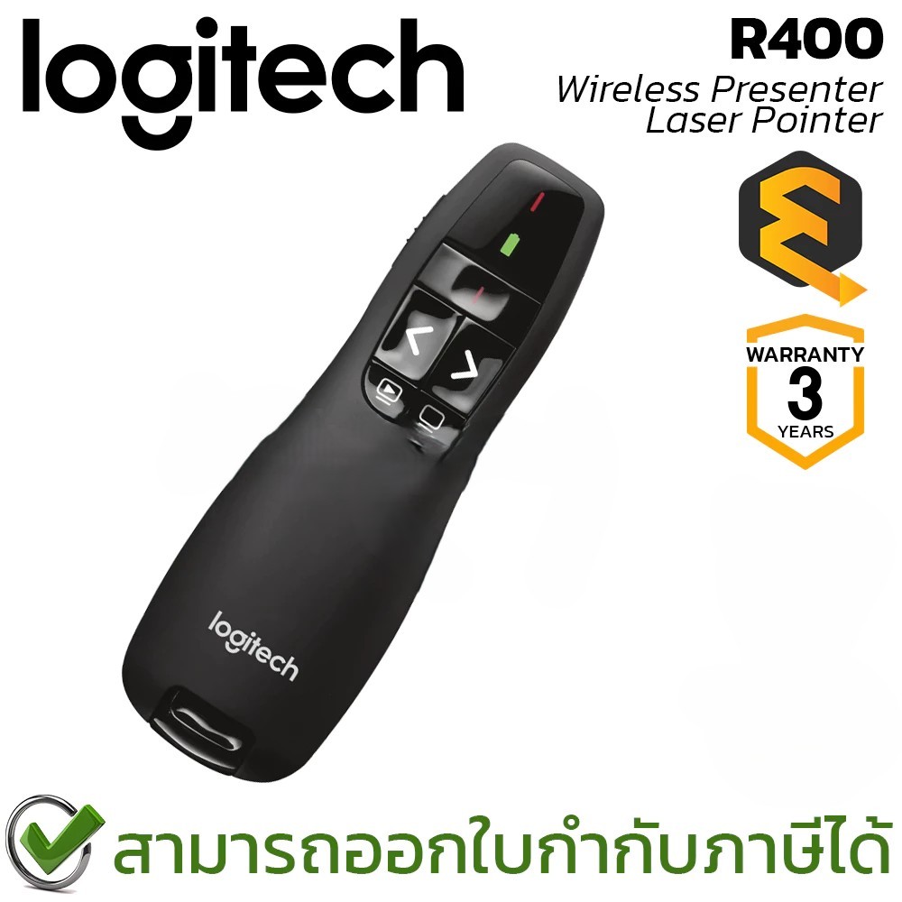 Logitech Wireless Presenter R400 with Laser Pointer - USB (รีโมทเลเซอร์ ...