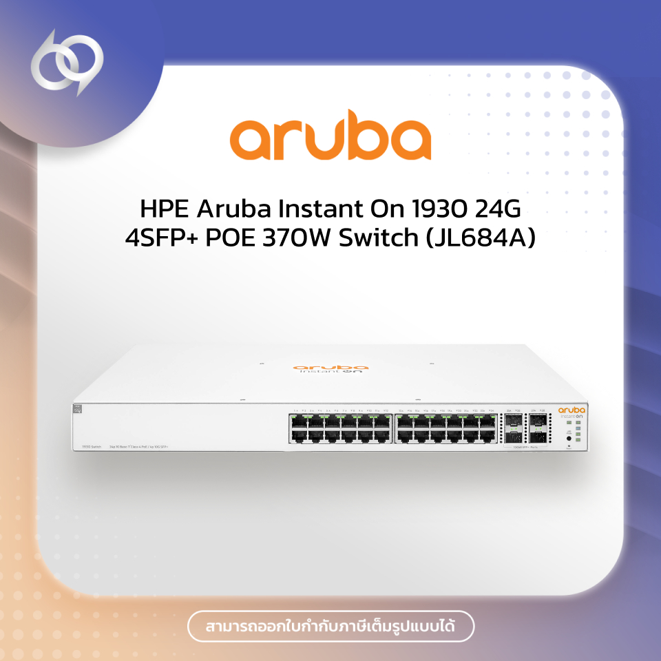 HPE Aruba Instant On 1930 24G 4SFP+ POE 370W Switch (JL684A) | Shopee ...