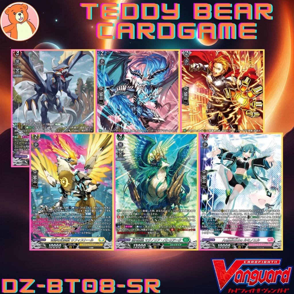 Vanguard(JP) DZ-BT08: Knights 0f Rebirth Single Card (SR) | Shopee Thailand
