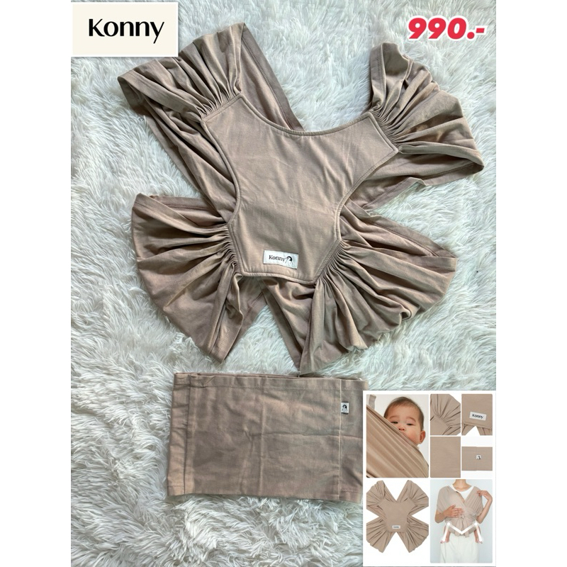แรกเกิด-20กิโลกรัม🏵️เป้อุ้มแบบผ้า 🏻มือสองญี่ปุ่น🇯🇵/ออสฯ 🇳🇿Konny Baby Carrier Elastech สภาพดี ...