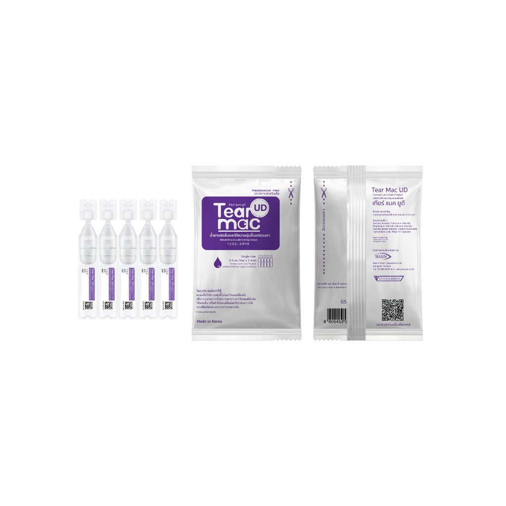 Tear mac UD 0.5mlx5หลอด*ไร้สารกันเสีย น้ำยาเพิ่มชุ่มชื้นดวงตา ชนิด ...