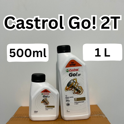Castrol GO! 2T น้ำมันออโต้ลูปสำหรับเครื่องยนต์ 2 จังหวะ ขนาด 500 ml / 1L | Shopee Thailand