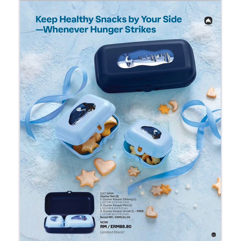 Tupperware กระปุกเอนกประสงค์ทรง รุ่น Oyster (หอยนางรม) เปิดง่าย-ปิดสนิท ...