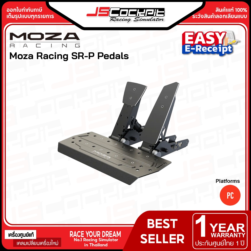 Moza Racing R9 V.3 Wheel Base Direct Drive 9 Nm Bundle Set (ประกันศูนย์ ...