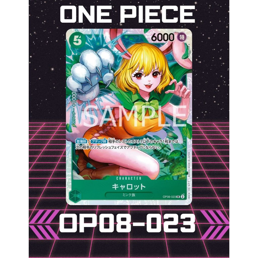 (OP08-023) One Piece card game – Carrot การ์ดเกมส์วันพีซ | Shopee Thailand