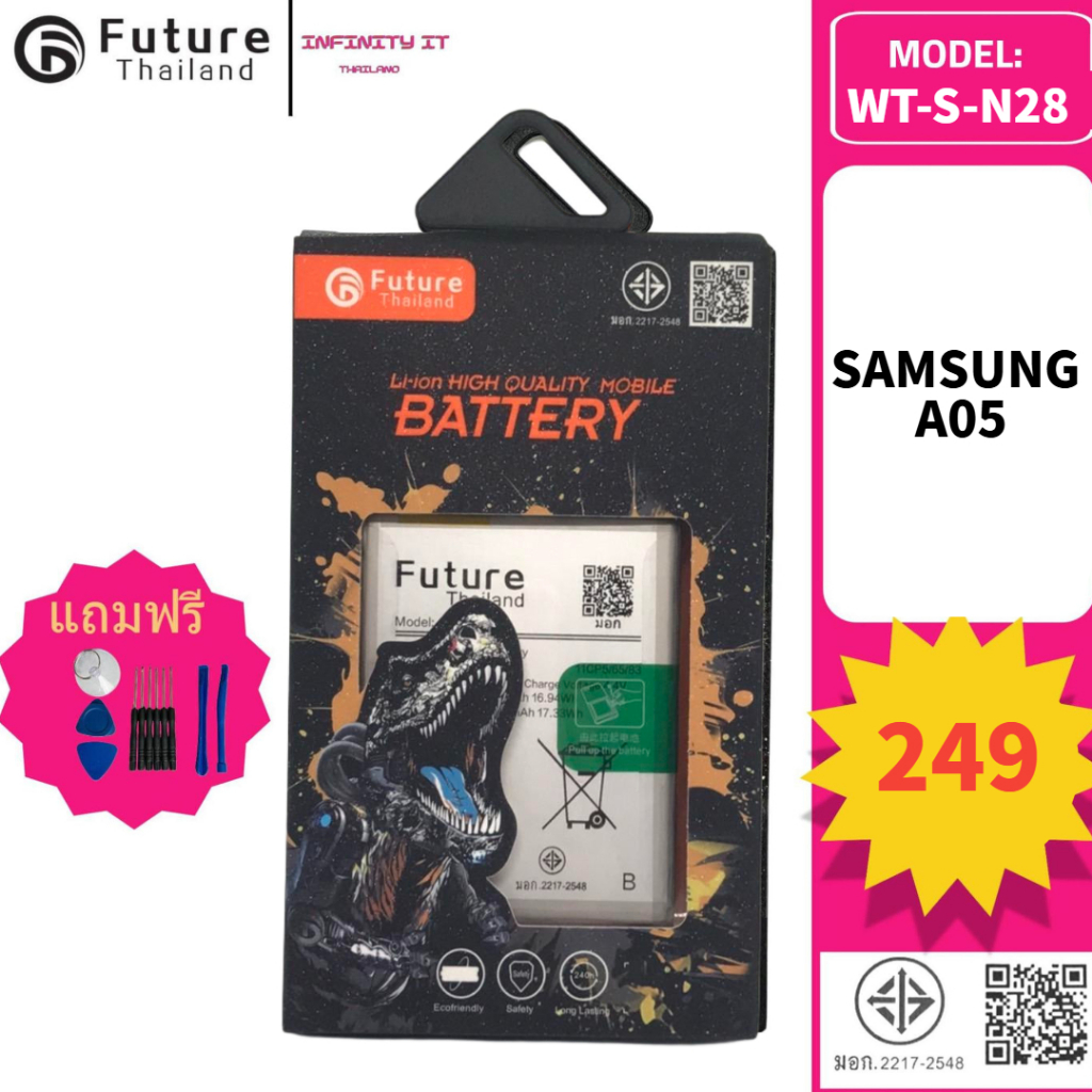 Future Thailand battery แบตเตอรี่ใช้สำหรับ SAMSUNG A05 (WT-S-N28) | Shopee Thailand