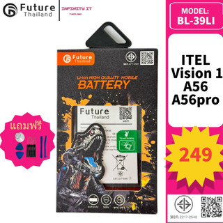 Future Thailand battery แบตเตอรี่ใช้สำหรับ ITEL Vision 1/A56/A56pro ...
