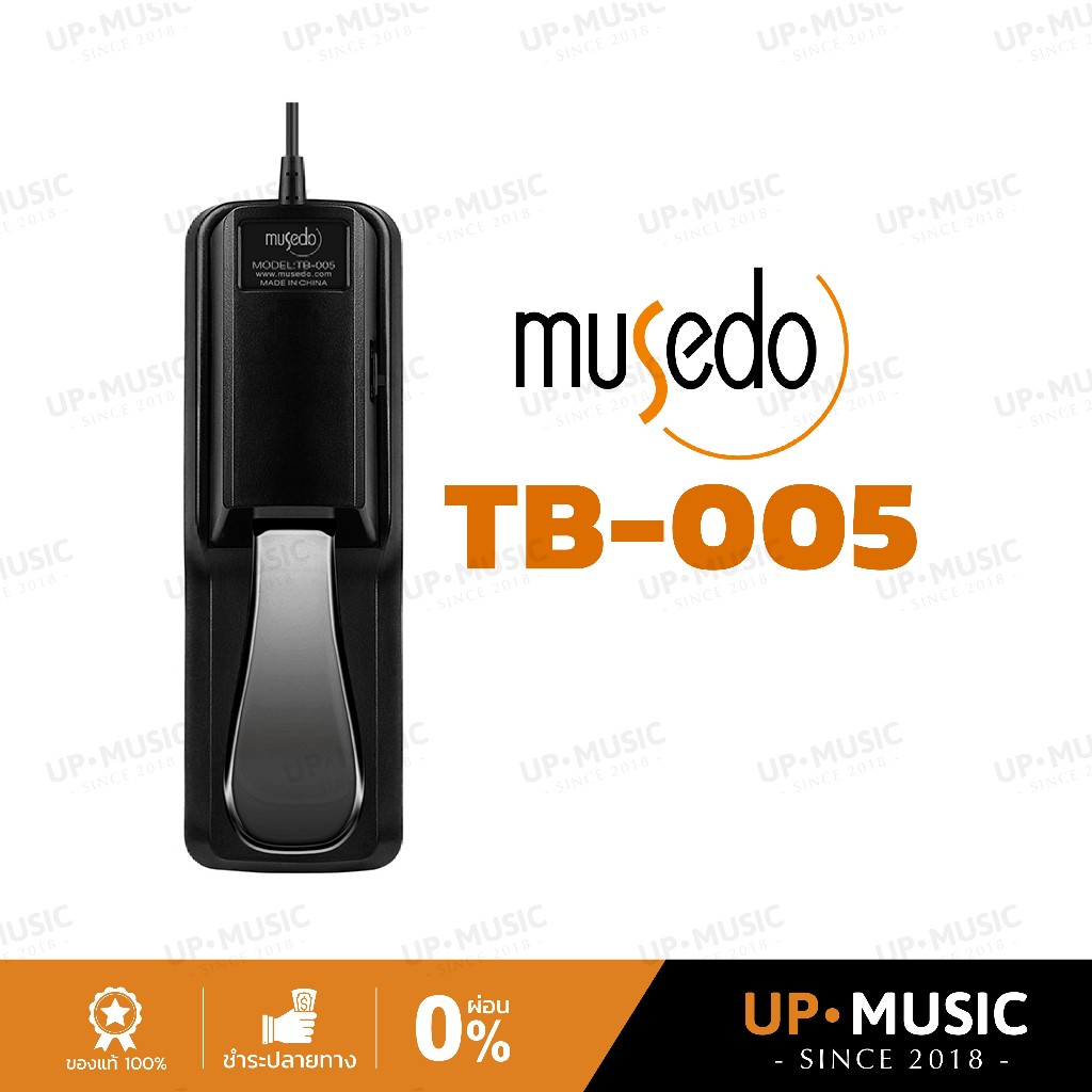 แป้นเหยียบเสริมคีย์บอร์ด Musedo TB-005 | แป้นเหยียบ Sustain Pedal | Shopee Thailand