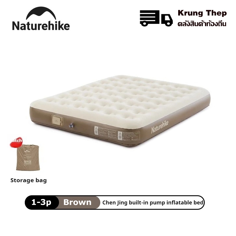 Naturehike Automatic Air Mattress 1-3 Person Thickened Home Built In ...