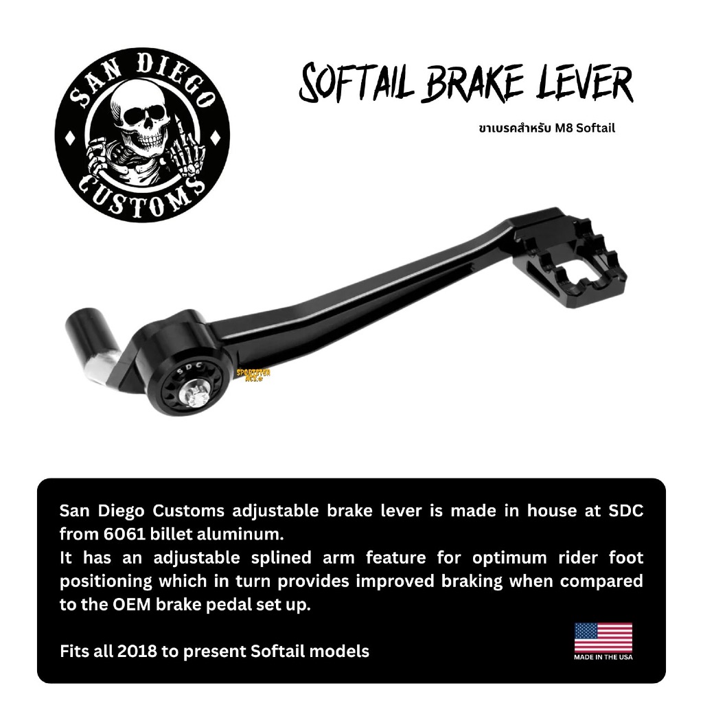 SDC - M8 Softail Brake Arm ขาเบรคสำหรับ Harley M8 Softail | Shopee Thailand
