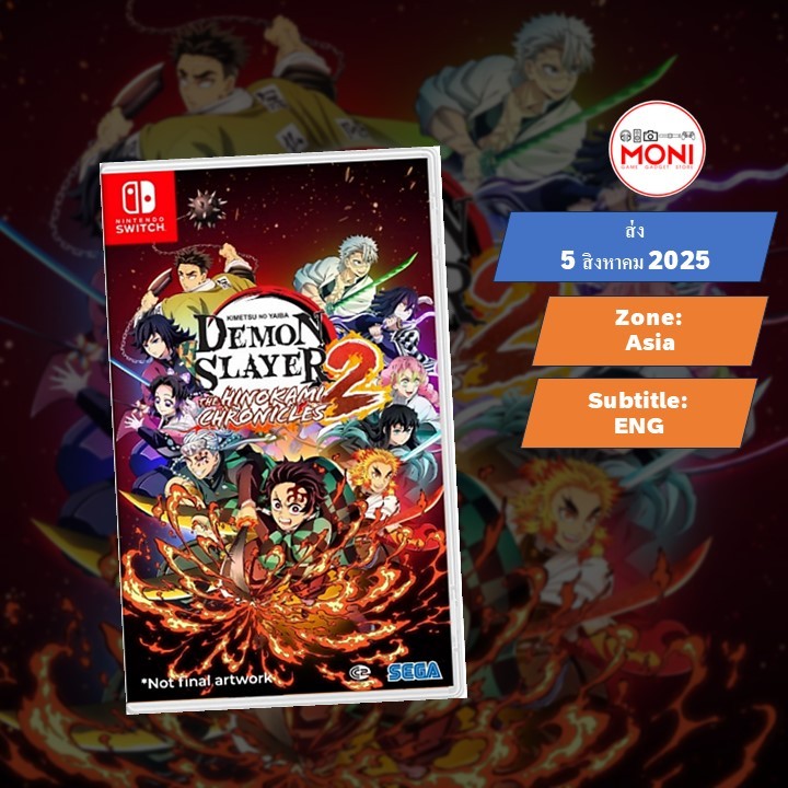 Nintendo Switch Demon Slayer the Hinokami Chronicles 2 (EN) (ส่ง 5 ...