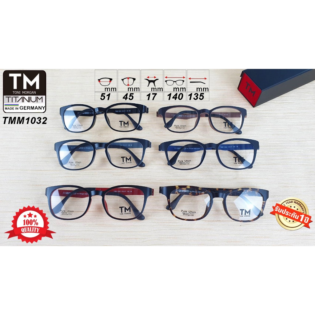 กรอบแว่นตา Toni Morgan รุ่น TMM1032(มี6สีให้เลือก) | Shopee Thailand