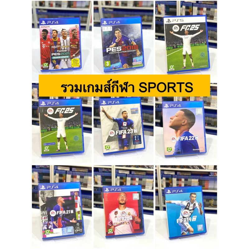 แผ่นเกมส์ FIFA FC PES NBA เกมกีฬา ฟุตบอล มือ2 (PS4/PS5) พร้อมจัดส่ง ...