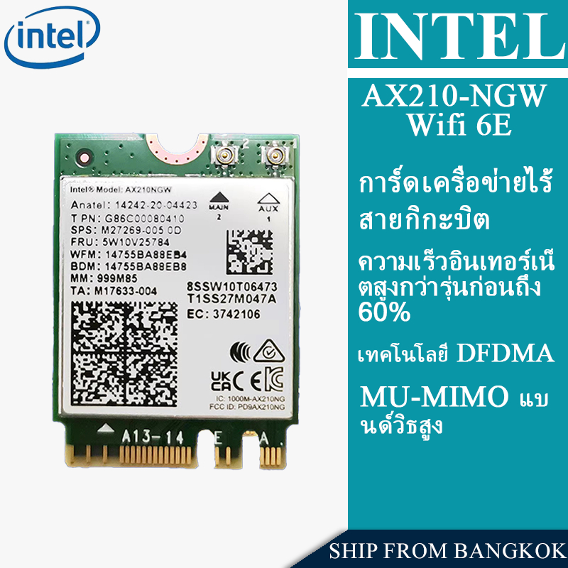 Intel AX210 007 Laptop Wireless Card WiFi 6E Tri Band 2.4G 5G 6G 802 ...