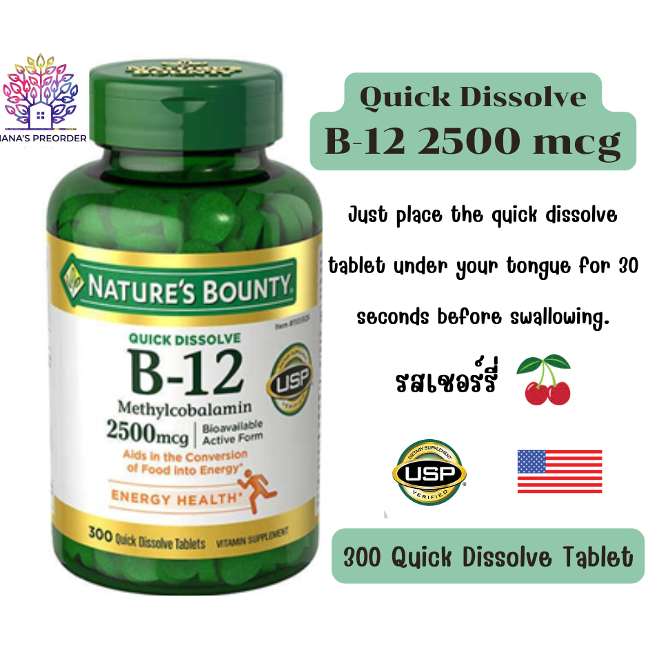 Nature's Bounty วิตามินบี 12 Vitamin B-12 2500 mcg 300 Quick Dissolve ...