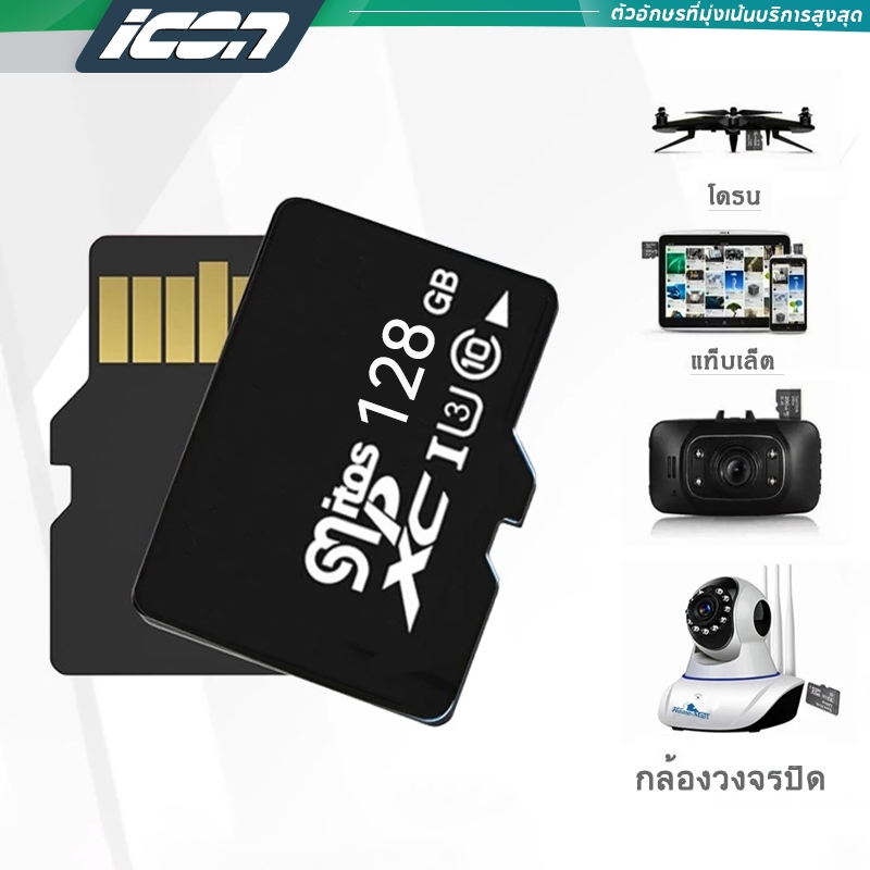 ICON Ultra Micro SDcard Class10 32GB 64GB 128GB SDSQUNR เมมโมรี่การ์ด ...