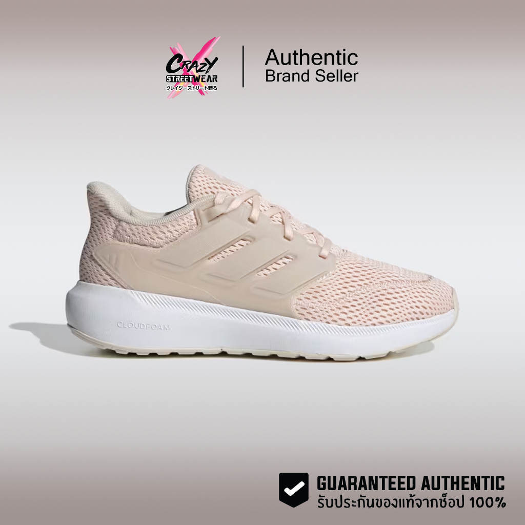 Adidas Ultimashow 2.0 ของแท้ 100% ( IH7775 ) ลิขสิทธิ์แท้ อดิดาส ...