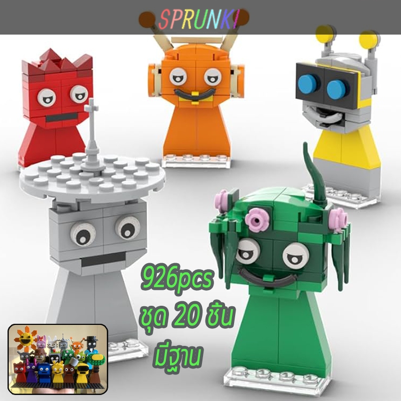 พร้อมส่ง MOC Incredibox sprunki Building Blocks 926pcs Gray Oren Wenda ...