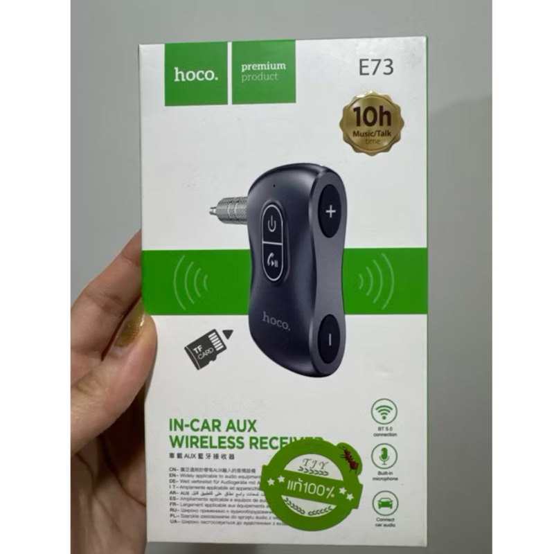 Hoco E73 Aux Wireless Bluetooth 5.3 in car ตัวรับสัญญาณบลูทูธในรถยนต์ จอLED แสดงแบตเตอร์รี่ มี ...