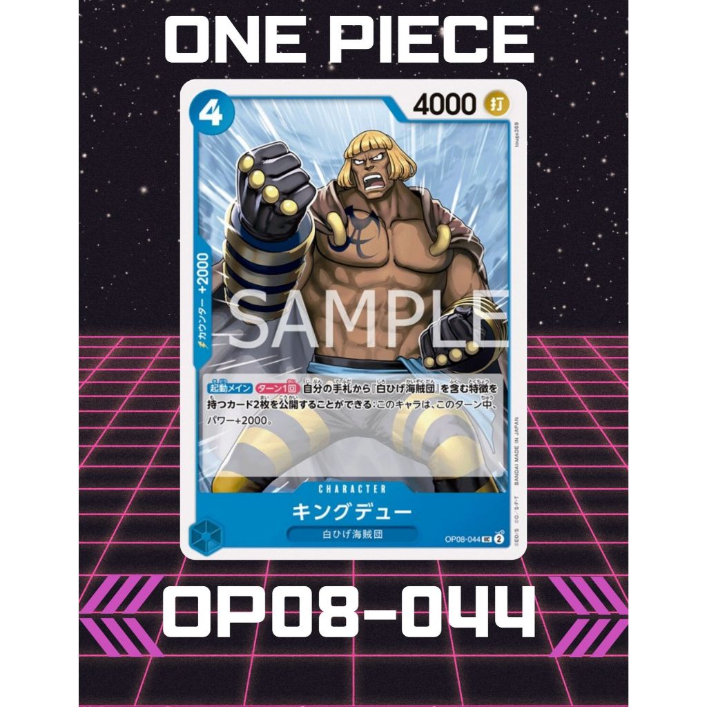 (OP08-044) One Piece card game – Kingdew การ์ดเกมส์วันพีซ | Shopee Thailand