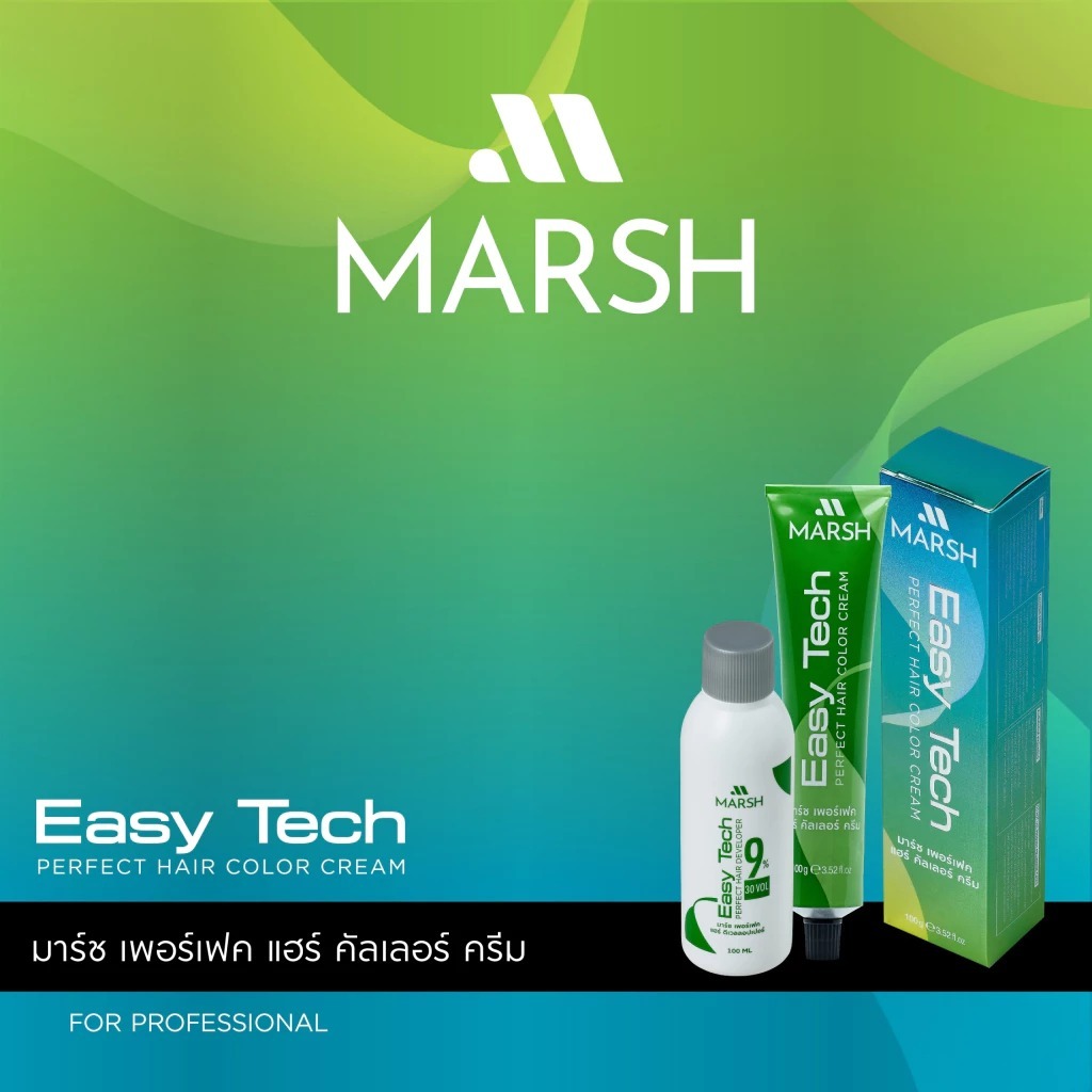 สีย้อมผม Marsh Perfect Hair Color Cream มาร์ช เพอร์เฟค แฮร์ คัลเลอร์ ...