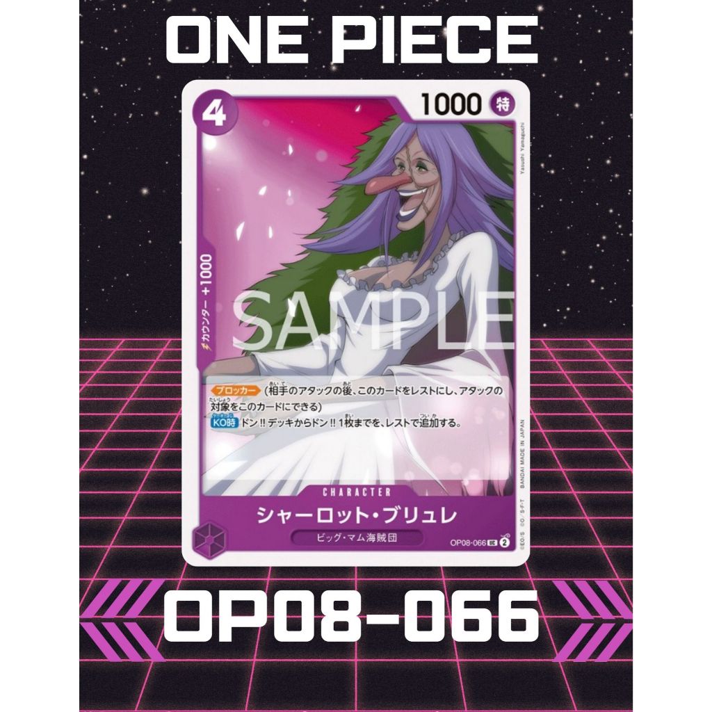 (OP08-066) One Piece card game – Charlotte Brulee การ์ดเกมส์วันพีซ | Shopee Thailand