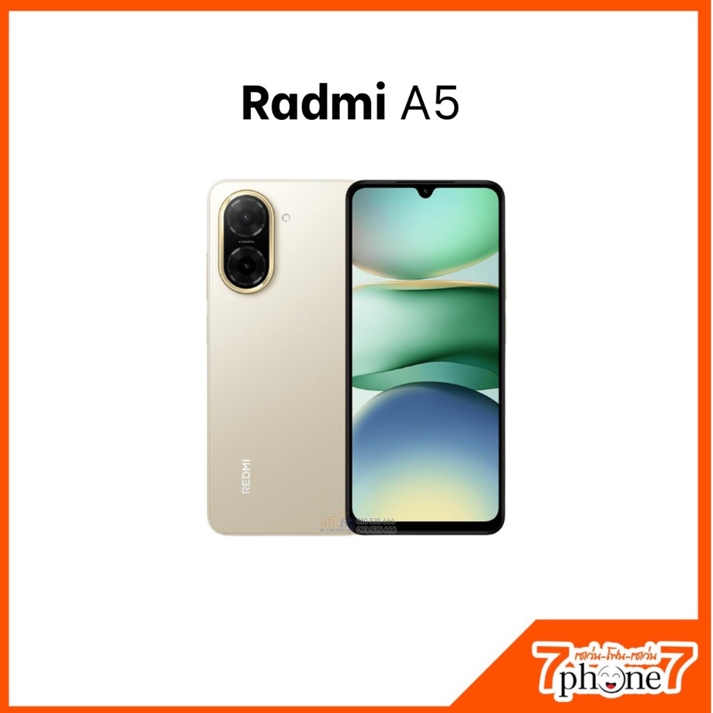 สมาร์ทโฟน Radmi A5 3+64 / 4+128 ประกัน 1 ปี | Shopee Thailand