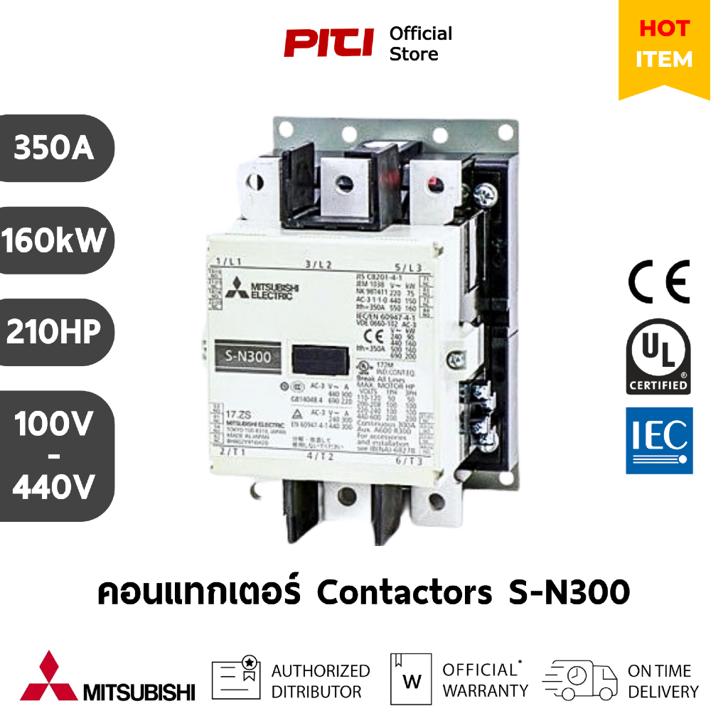 Mitsubishi คอนแทกเตอร์ S-N300 350A 160kW 210HP 2NO + 2NC 100V - 440V AC Contactors | Shopee Thailand
