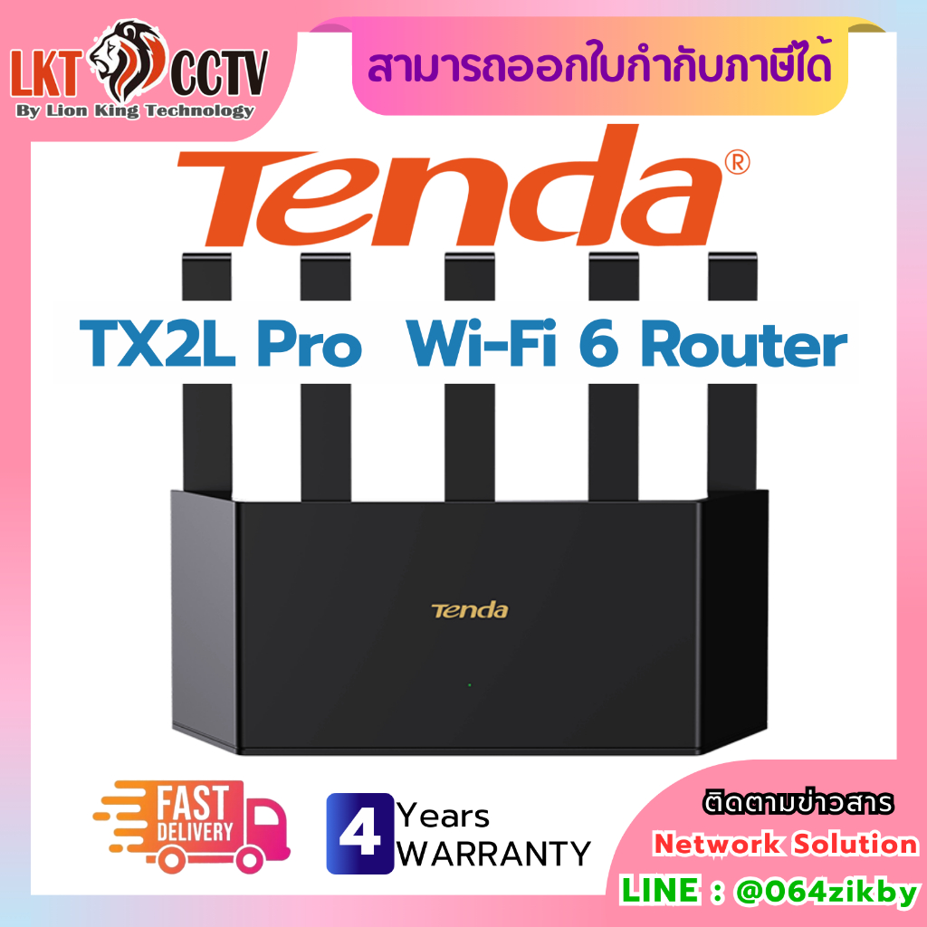 เราเตอร์ Tenda TX2L Pro เป็นเราเตอร์ Wi-Fi 6 แบบดูอัลแบนด์ที่ออกแบบมา ...