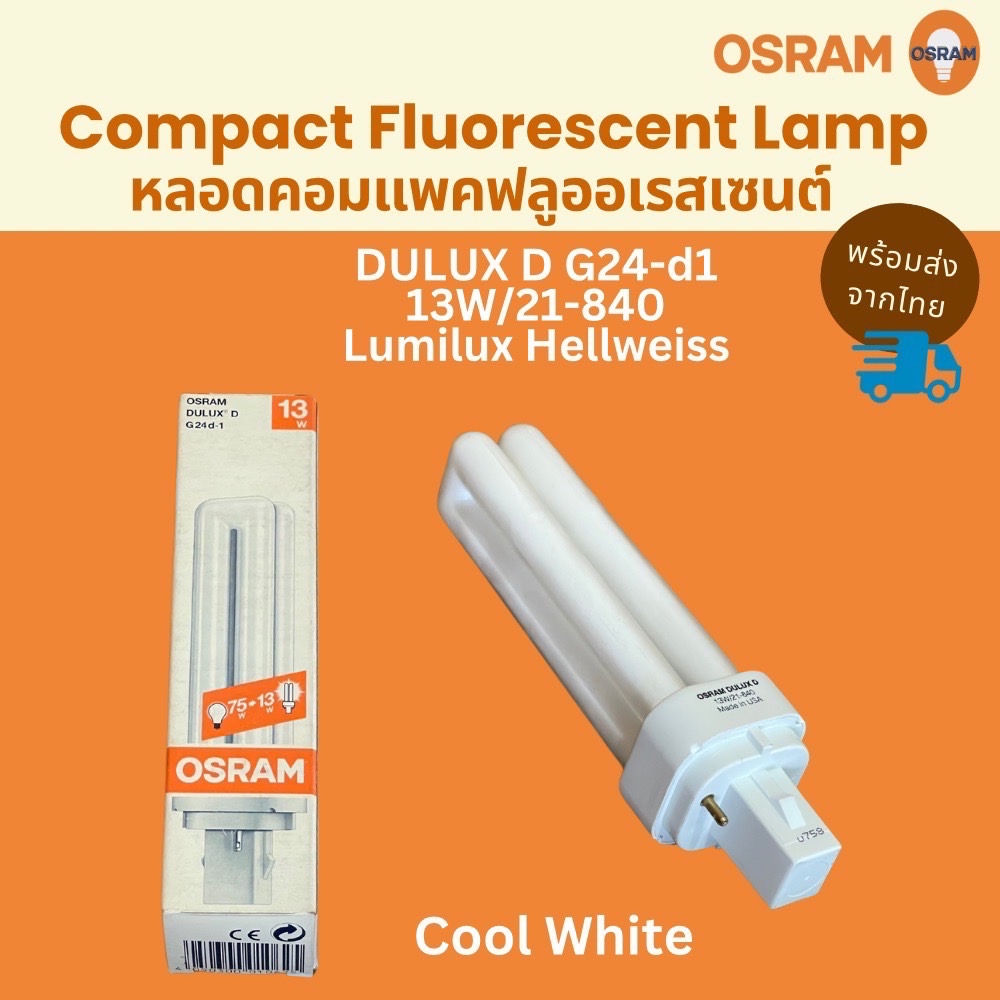 OSRAM หลอดคอมแพคฟลูออเรสเซนต์ DULUX D G24-D1 13W/21-840 Lumilux Hellweiss สี cool white | Shopee ...