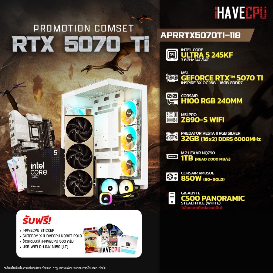 คอมประกอบ iHAVECPU APRRTX5070TI-118 INTEL ULTRA 5 245KF/RTX 5070 TI 16GB/Z890/32GB DDR5 6000MHz ...