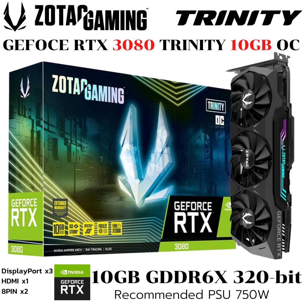 VGA (การ์ดแสดงผล) ZOTAC GAMING GEFORCE RTX 3080 TRINITY OC LHR - 10GB GDDR6X | Shopee Thailand