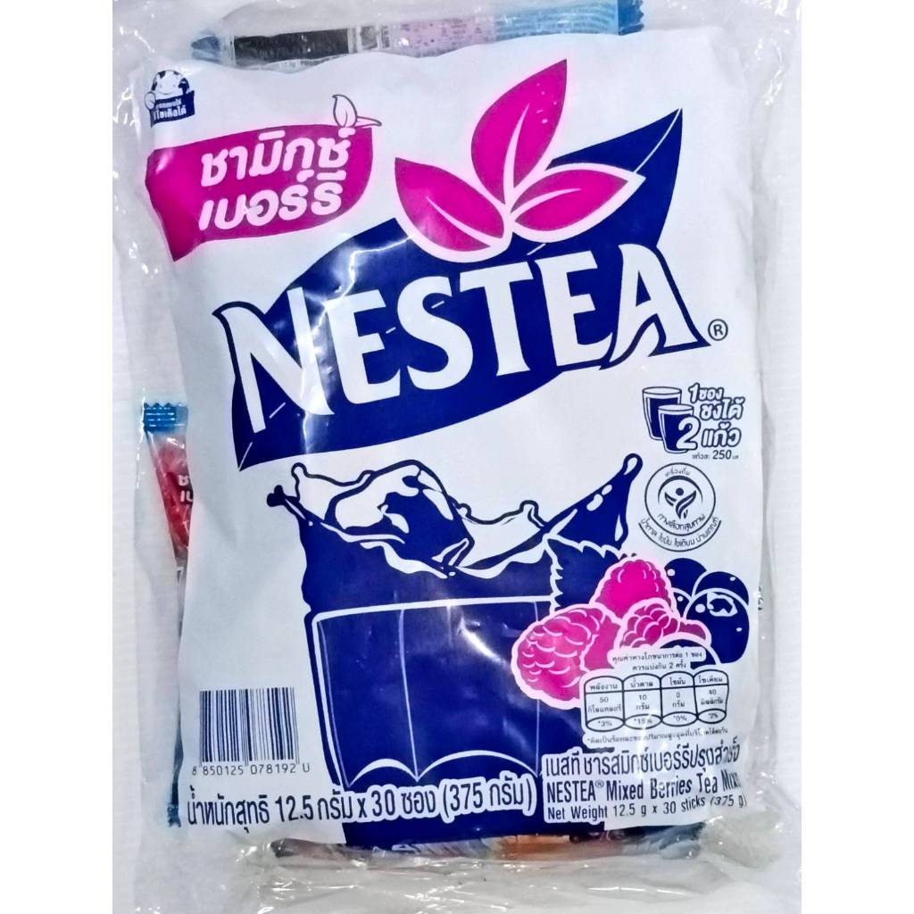 Nestea Mixed Berries ชาเนสที มิกซ์เบอร์รี่ ปรุงสำเร็จ 12.5 grm x 30 ซอง 375 grms (1 ซองชงได้ 2 ...