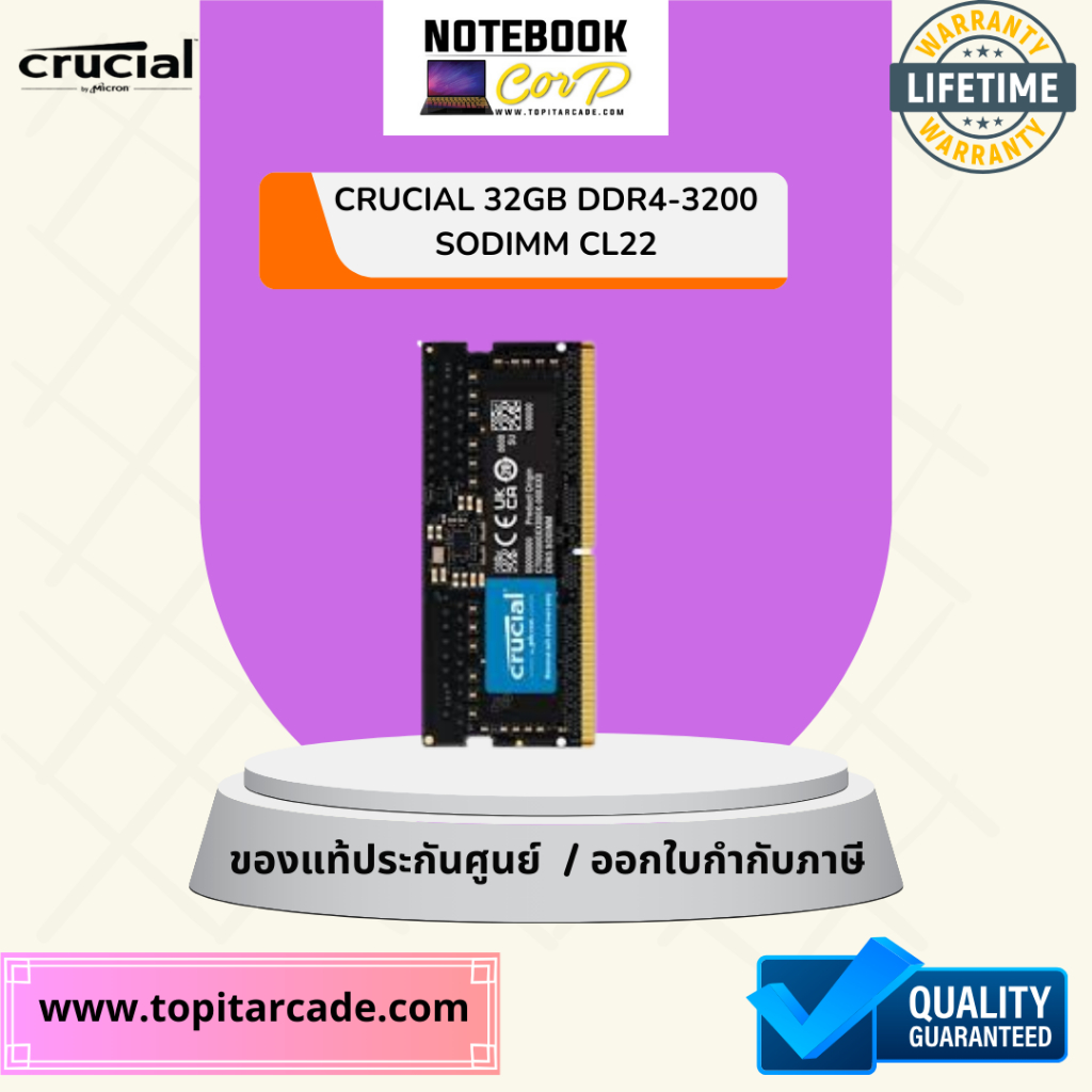 Crucial DDR4 3200MHz 1.2V CL22 Non-ECC SODIMM 32GB Laptop Memory (เเรมโน๊ตบุ๊ค) | Shopee Thailand