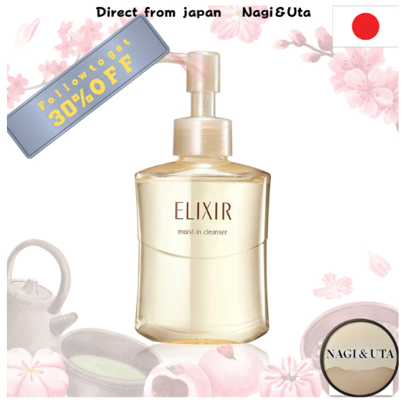 Elixir SUPERIEUR Moist-in Cleanse 140mL ชนิดเจลโฟมล้างหน้า โฟมคลีนเซอร์ เมคอัพ รีมูฟเวอร์ Aging ...