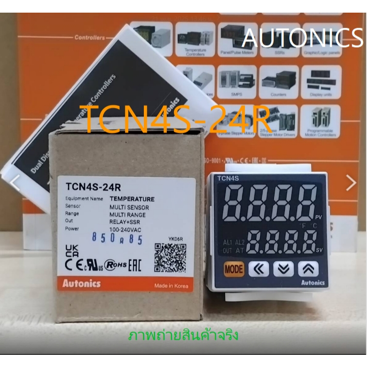 TCN4S-24R ของแท้ 100%* รับประกัน 12 เดือน * | Shopee Thailand