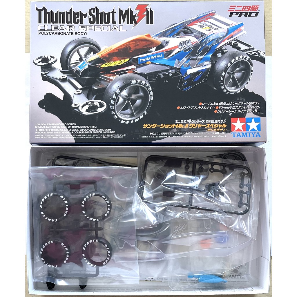 TAMIYA 95463 THUNDER SHOT Mk II CLEAR SPECIAL [MS CHASSIS] MINI 4WD PRO ...