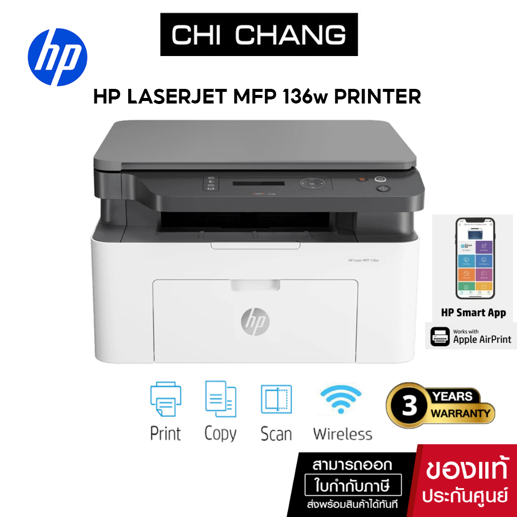 เครื่องปริ้น เลเซอร์ ขาวดำ HP Laser MFP 136w Printer #4ZB86A รับประกัน 3 ปี onsite | Shopee Thailand