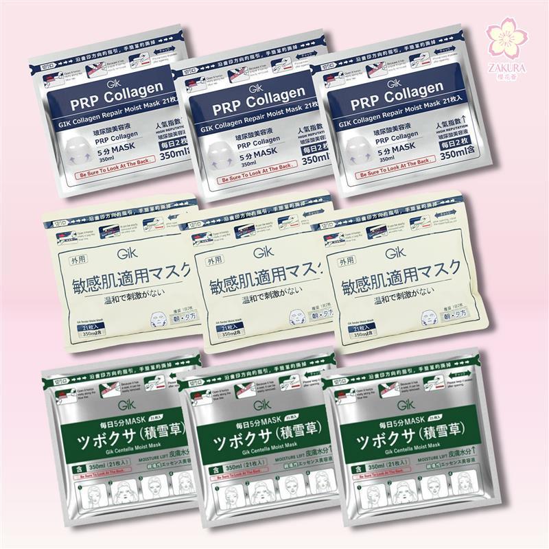 GIK PRP Collagen Repair Moist Mask / Tender Moist Mask / Centella Glossy Mask - 21 sheets ...