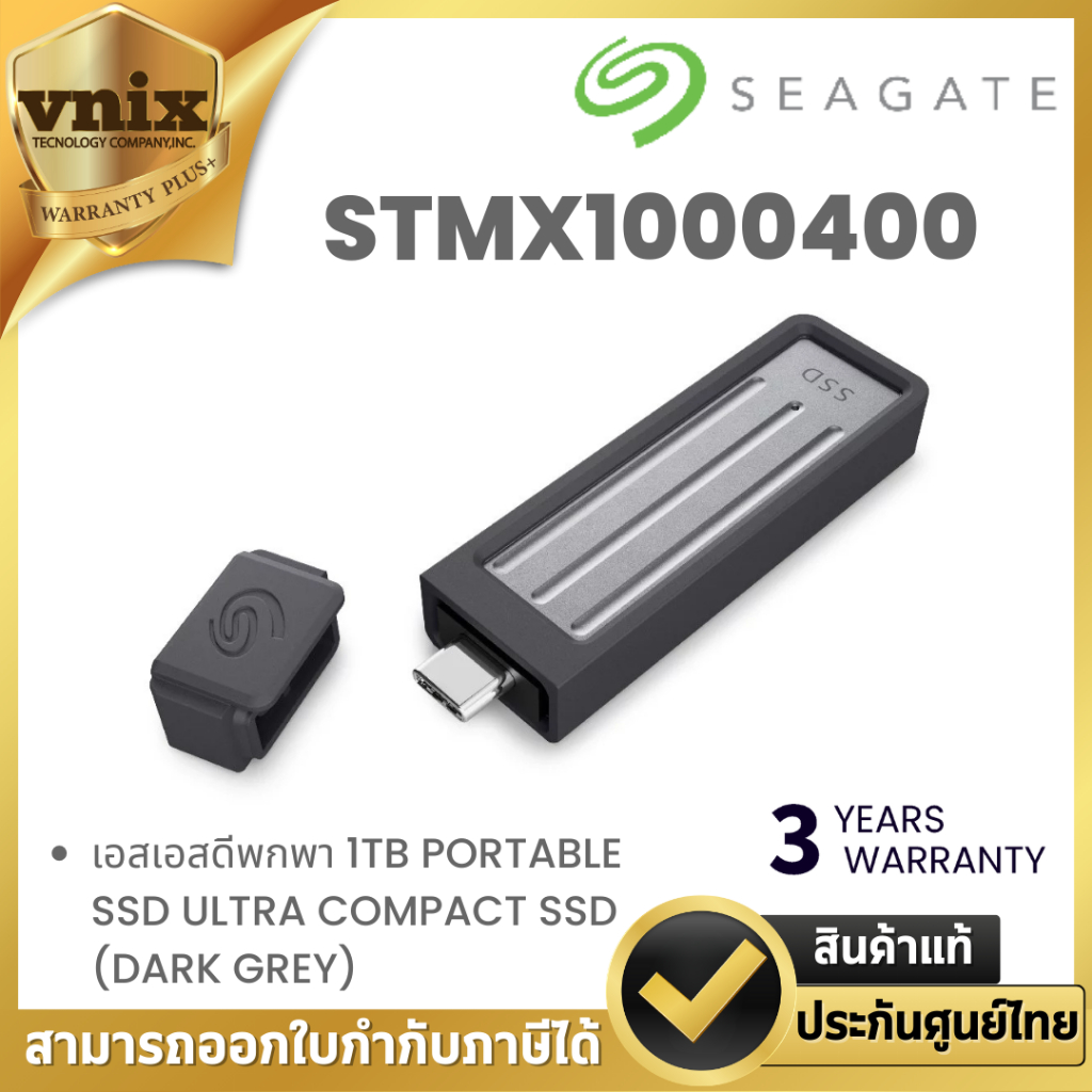 Seagate STMX1000400 เอสเอสดีพกพา 1TB PORTABLE SSD ULTRA COMPACT SSD ...
