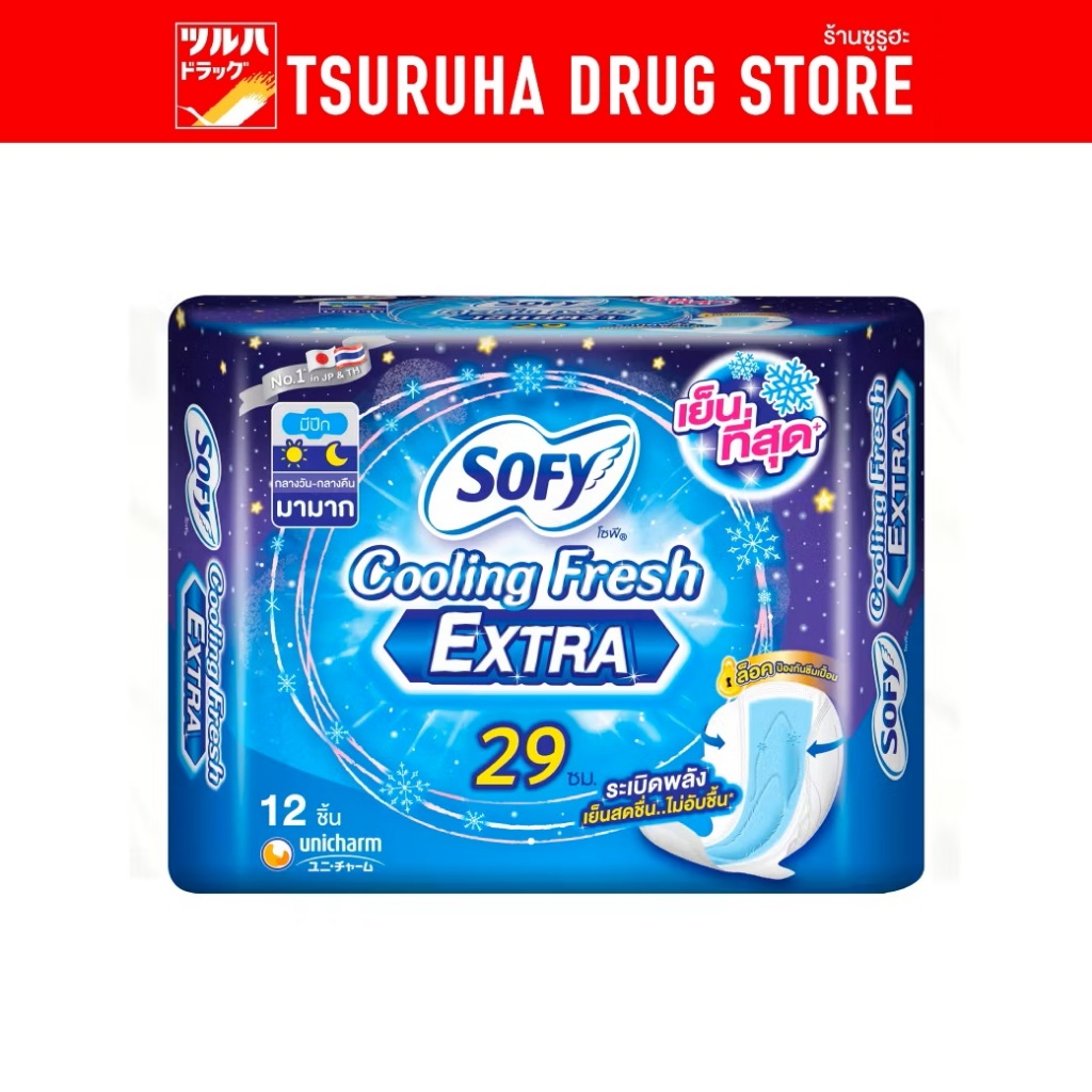 โซฟี คูลลิ่ง เฟรช เอ็กซ์ตร้า กลางคืน มีปีก 29ซม. 12 ชิ้น / Sofy Cooling Fresh Extra Night Wing ...