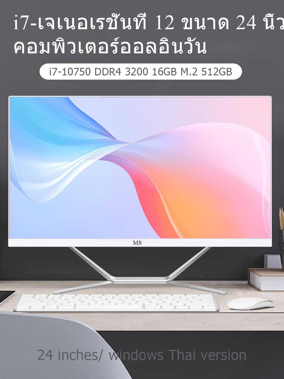 i7-12700 RAM DDR4 16GB M.2 512GB Integrated graphics Office high-end ...