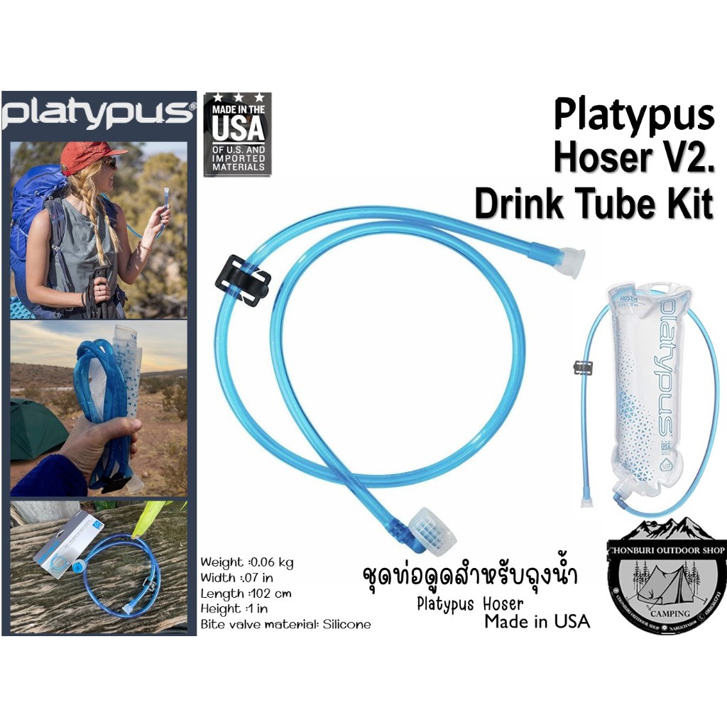 Platypus Hoser V2. Drink Tube Kit#ชุดท่อดูดสำหรับถุงน้ำ Platypus Hoser ...