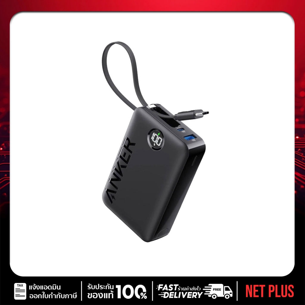 ( รับประกัน 18เดือน ) แบตสำรอง Anker 335 Power Bank (PowerCore 22.5W ...