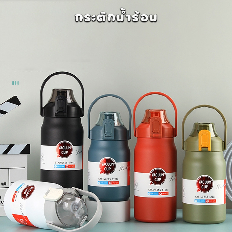 กระติกน้ำสแตนเลสเกรด316 ขวดน้ำ 1.3L/1.7L แก้วน้ำเก็บความเย็น การเก็บรักษาความร้อนอย่างต่อเนื่อง ...