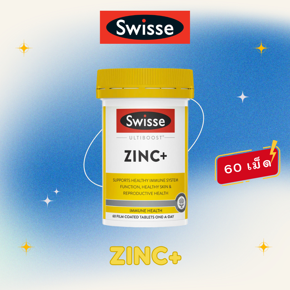 Swisse Zinc+ 60 Tablet | Shopee Thailand