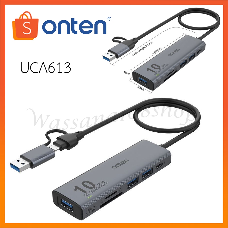 onten UCA613 3-Port USB 3.2 Gen 2 10G Hub with SD/TF Card Reader | Shopee Thailand