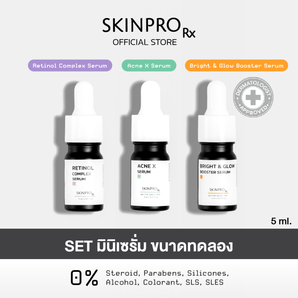 [เซ็ต 3 ขวด] Mini Serum Set เซ็ตเซรั่มแก้ปัญหาผิว 3 สูตร (5ml x 3 ...